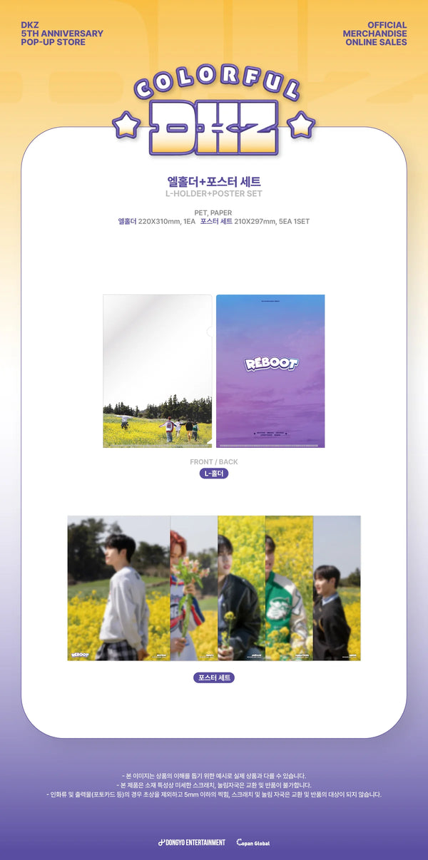 DKZ - 5TH ANNIVERSARY POP-UP OFFICIAL MD L-HOLDER+POSTER SET – Kpop Omo