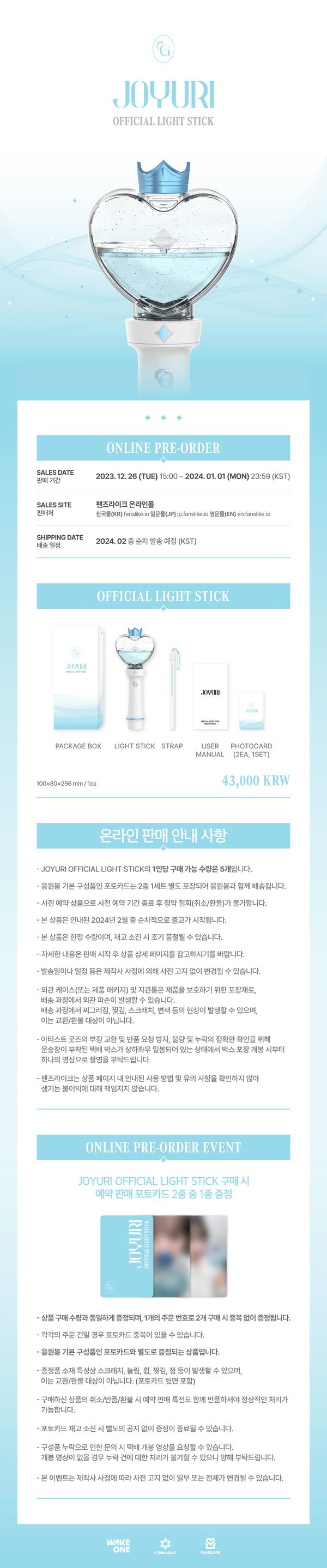 JO YURI - OFFICIAL LIGHT STICK – Kpop Omo