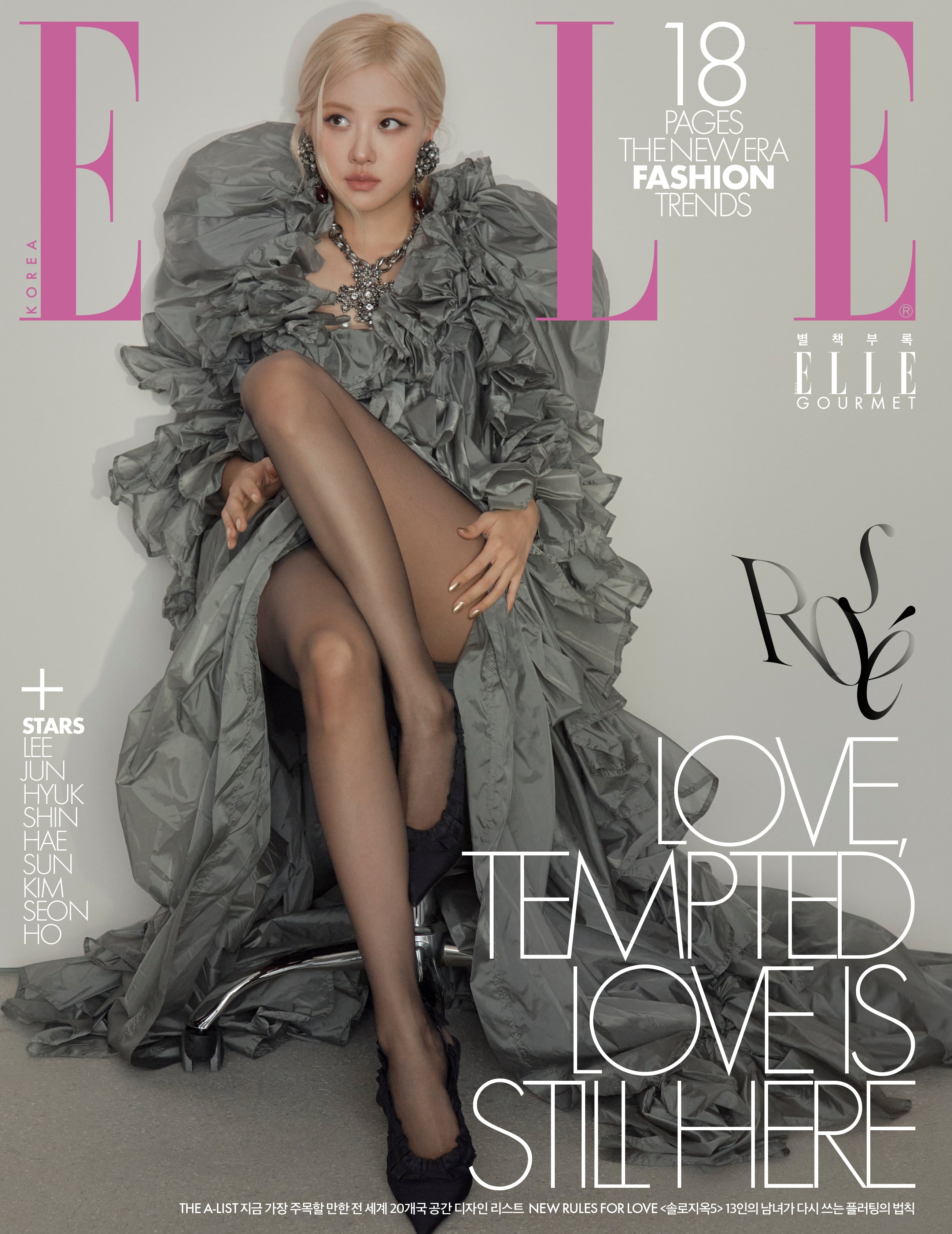 Blackpink rose - elle magazine 2026 february issue cover c – Kpop Omo