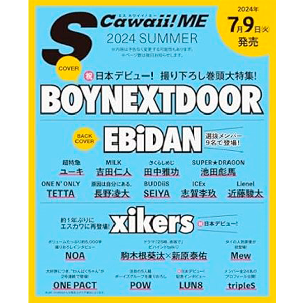 BoyNextDoor S Cawaii! Me Japan Magazine 2024 Summer Issue – Kpop Omo