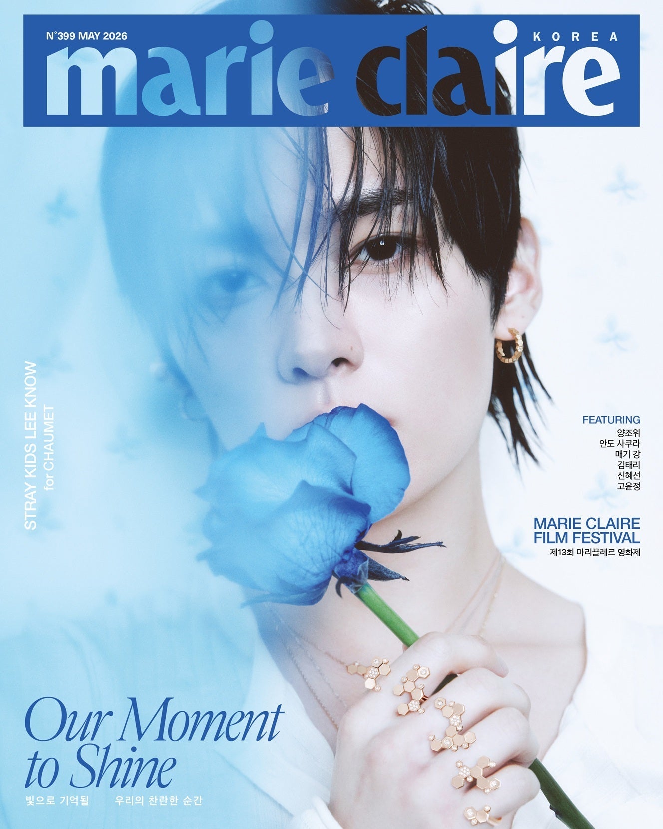 Stray kids lee know - marie claire magazine 2026 may issue cover c ...