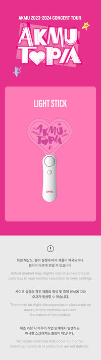 AKMU OFFICIAL LIGHT STICK - AKMUTOPIA – Kpop Omo
