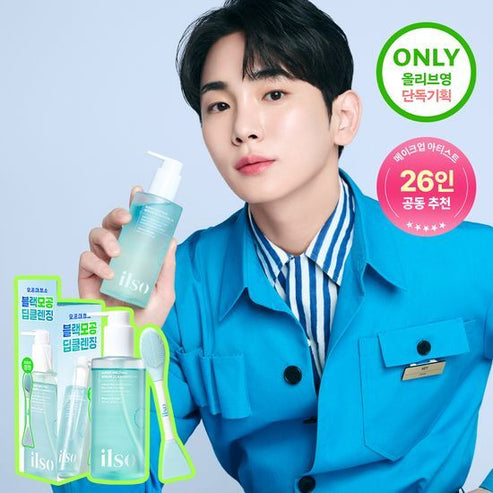 SHINEE Key x Ilso - Super Melting Sebum Cleansing Oil 200ml Plan + Dua ...