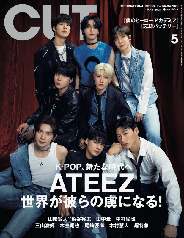 ATEEZ CUT JAPAN MAGAZINE (MAY 2024 ISSUE) – Kpop Omo