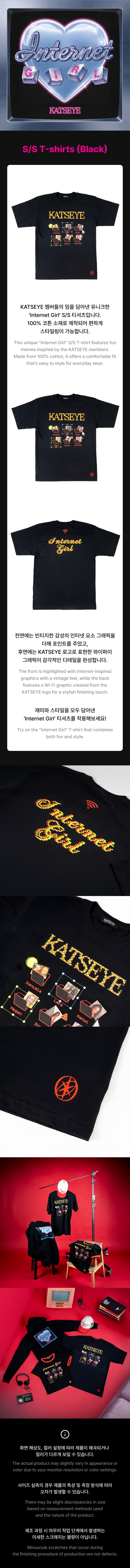 Katseye - internet girl official md s/s t-shirts (black) – Kpop Omo