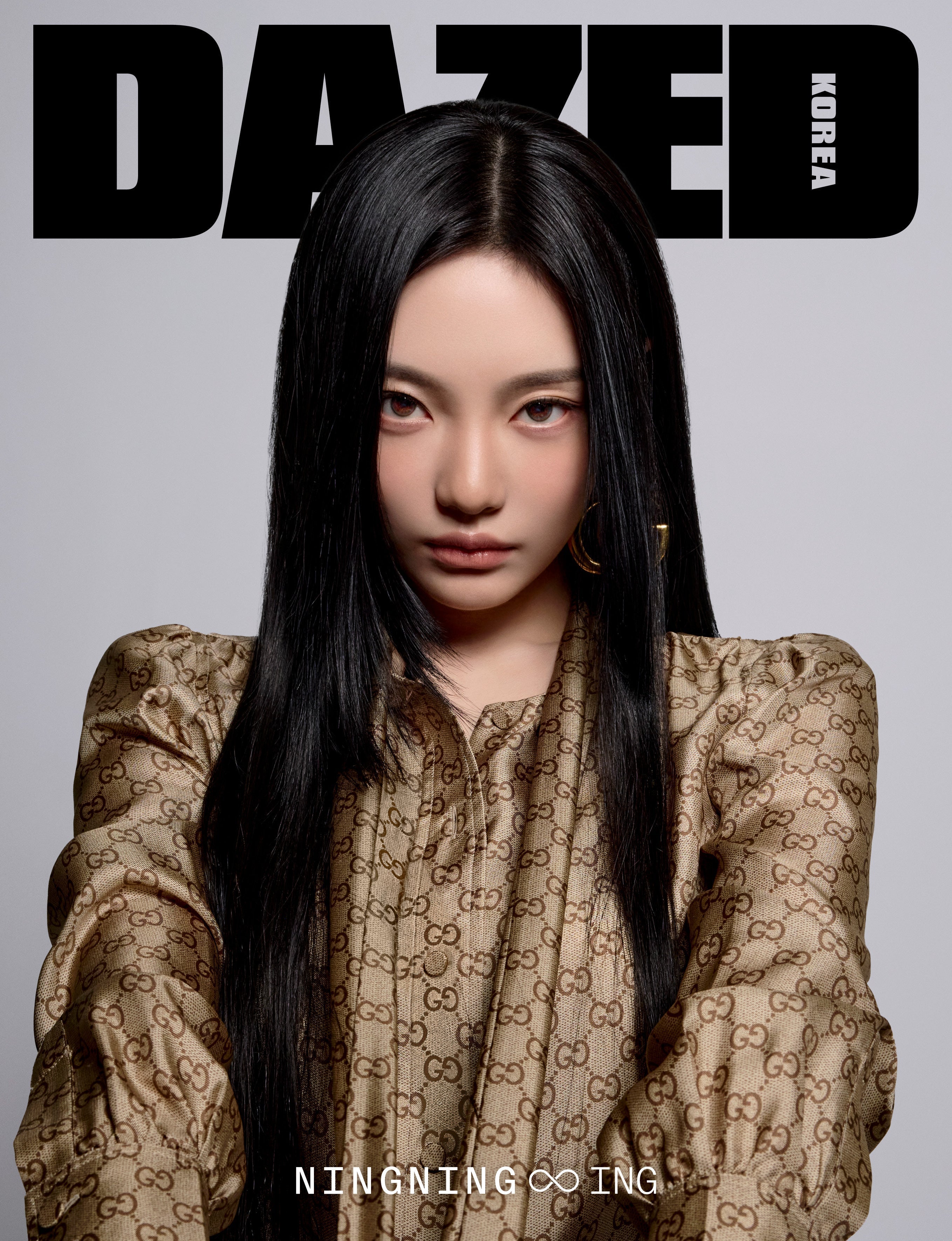 Aespa ningning - dazed & confused magazine 2026 march issue cover d ...