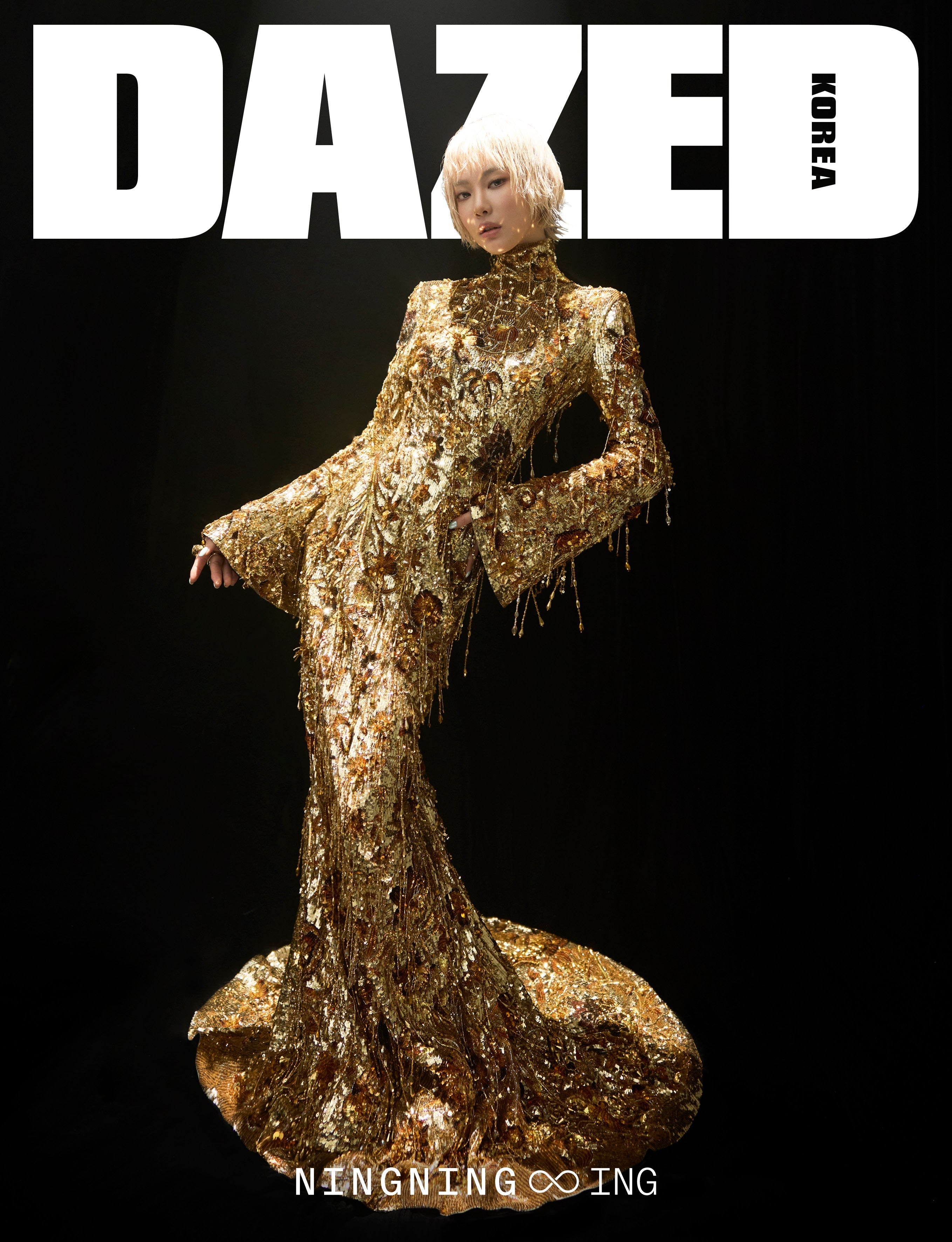 Aespa ningning - dazed & confused magazine 2026 march issue cover f ...
