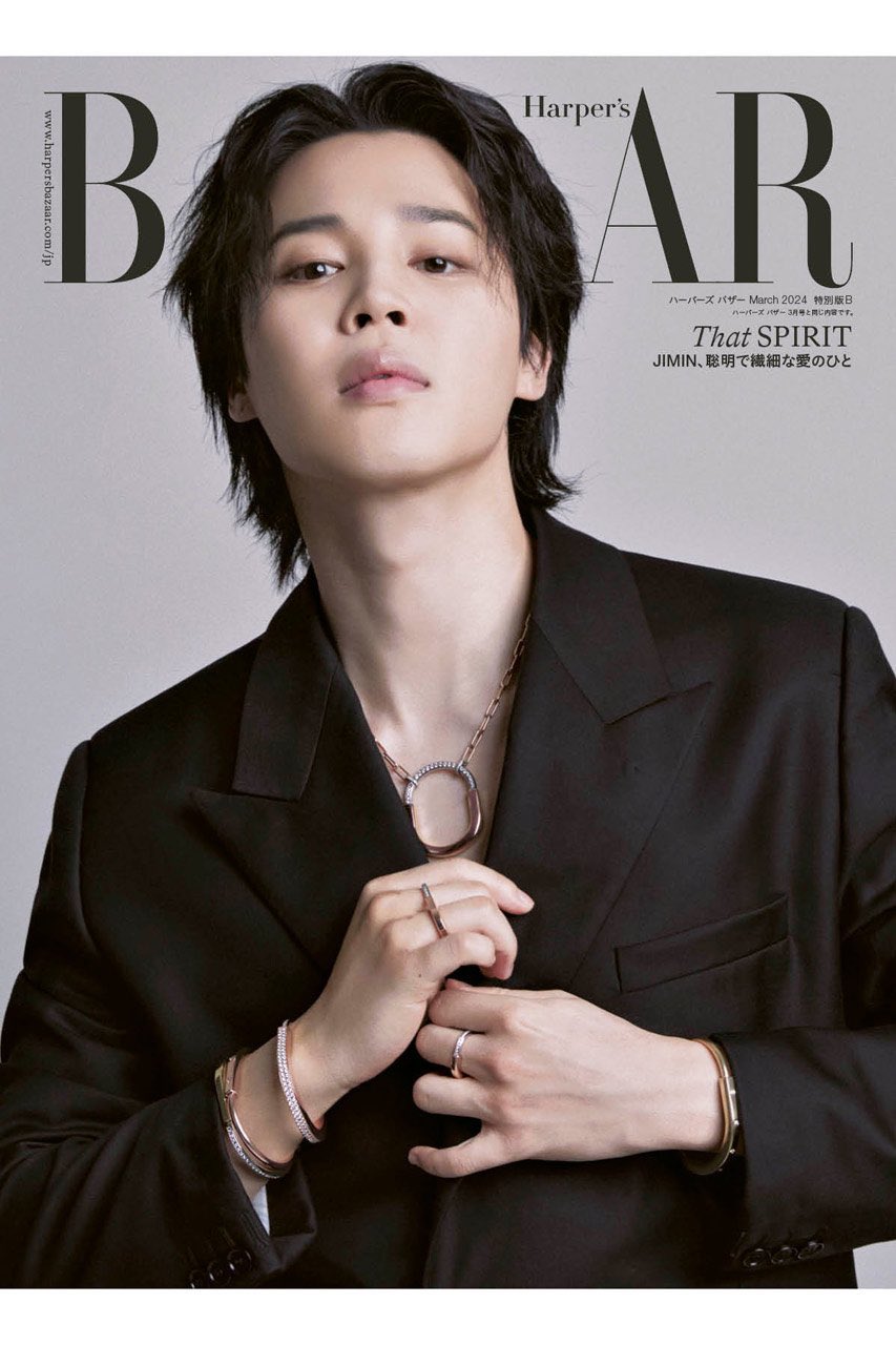 BTS Jimin on Cover of Harper Bazaar JAPAN Magazine Special Edition [Ma ...