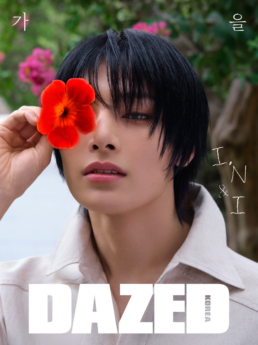 K-Pop Superstars Magazines in English – tagged "stray-kids" – Kpop Omo