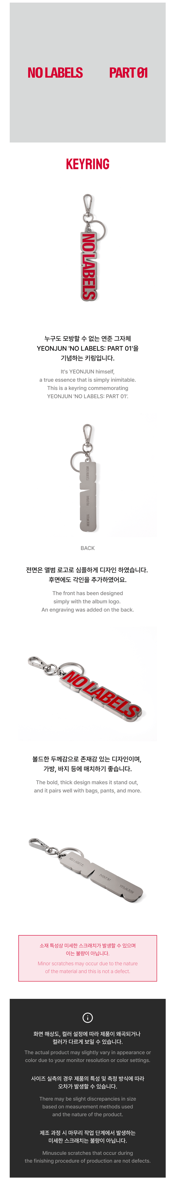 TXT yeonjun - no labels: part 01 album official md keyring – Kpop Omo
