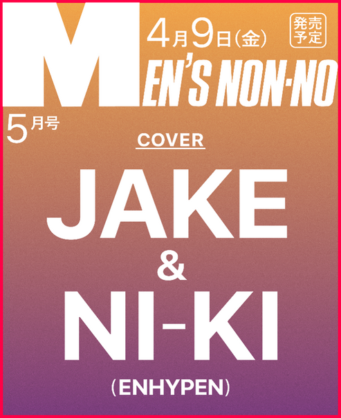 Enhypen Jake & Niki - Men’s Non-no 2025 May Issue – Kpop Omo