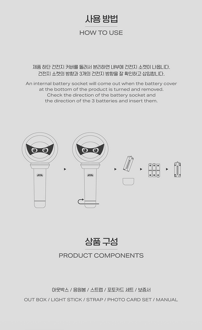 P1HARMONY - Official Light Stick ver.2 – Kpop Omo