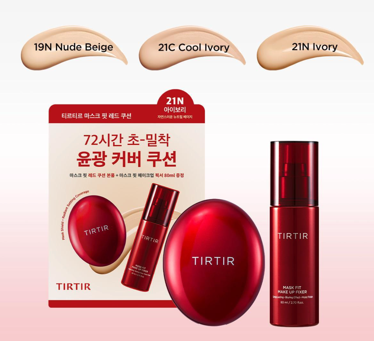 TirTir Mask Fit Red Cushion - BTS V's pick! – Kpop Omo