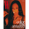 BLACKPINK Jennie - W Magazine 2024 Volume 11 – Kpop Omo