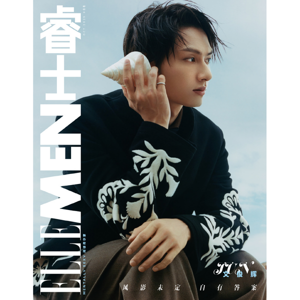 SEVENTEEN JUN - Elle Man Magazine China October 2025 Issue – Kpop Omo