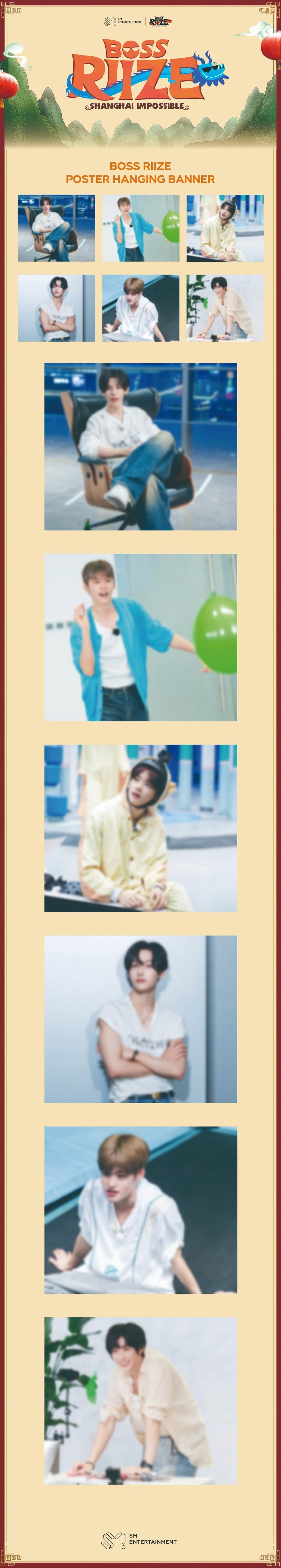 Riize - boss riize shanghai impossible md poster hanging banner – Kpop Omo