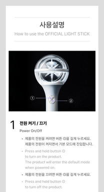 KATSEYE Official Light Stick – Ships from Korea – Kpop Omo