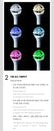 KATSEYE Official Light Stick – Ships from Korea – Kpop Omo