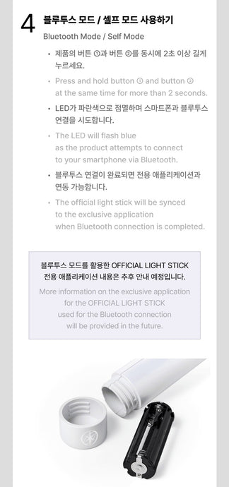 KATSEYE Official Light Stick – Ships from Korea – Kpop Omo