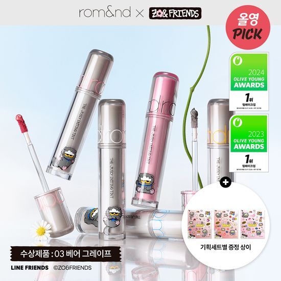 ROM&ND X ZO& FRIENDS - The Juicy Lasting – Kpop Omo