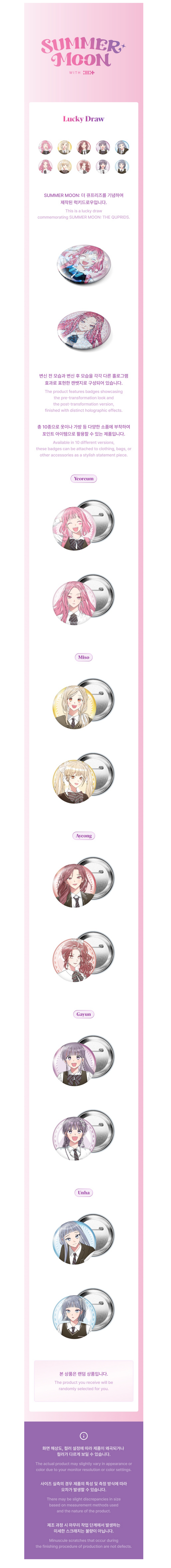 Illit - summer moon with illit official md lucky draw – Kpop Omo