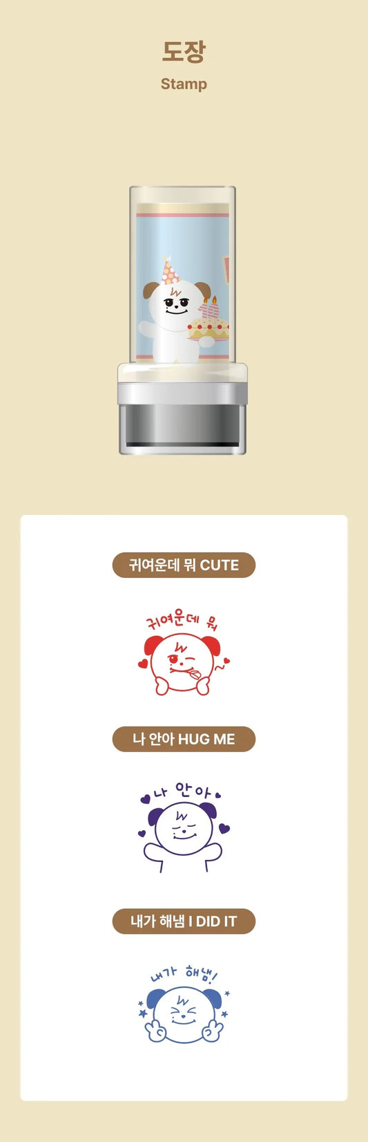 New Arrivals – Kpop Omo