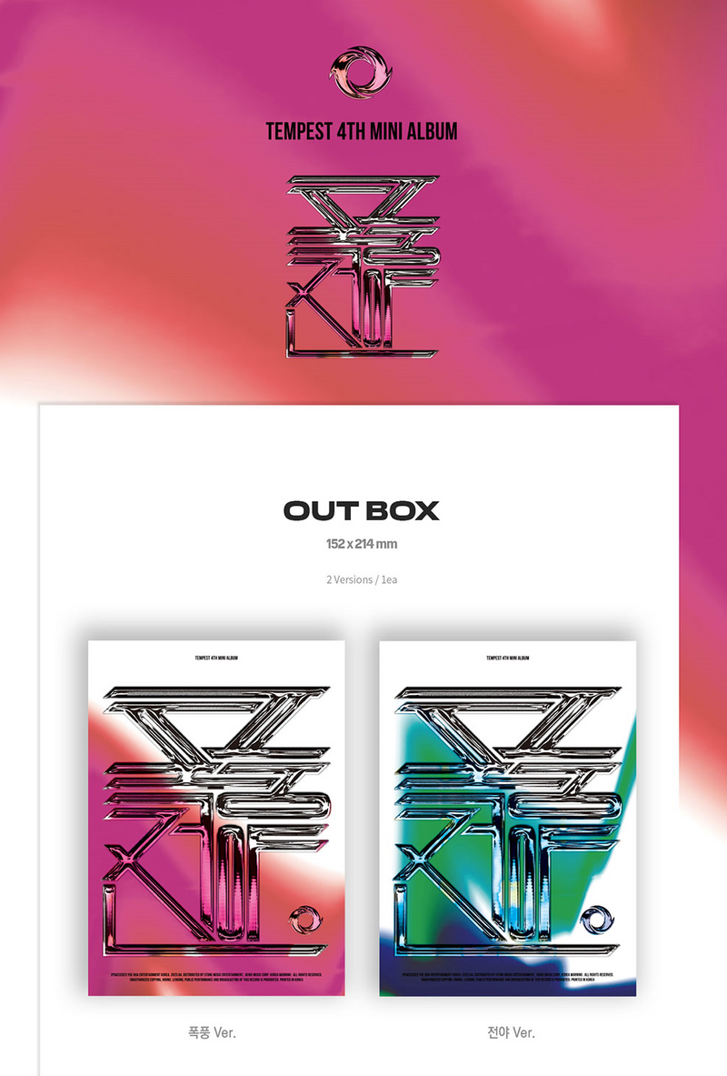 TEMPEST 4th Mini Album - 폭풍전야 (The Calm Before The Storm) – Kpop Omo