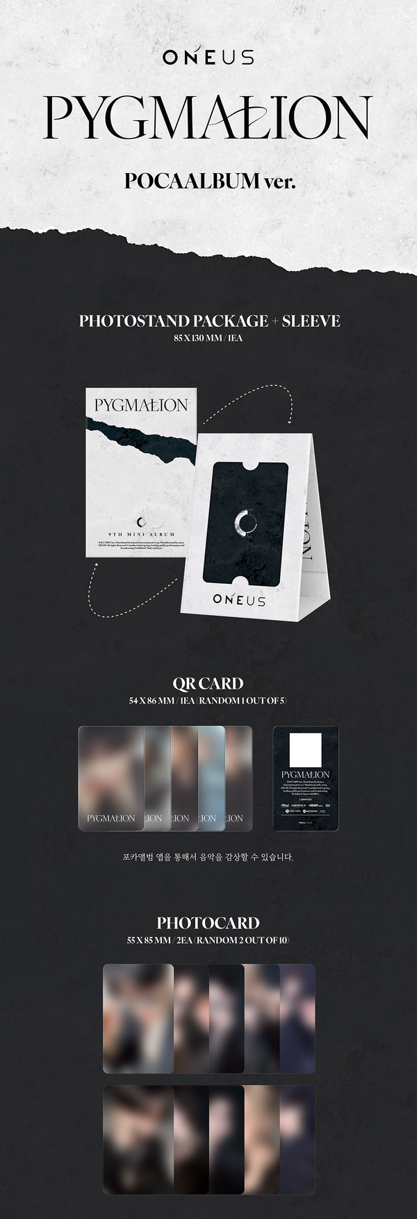 ONEUS 9th Mini Album - PYGMALION (POCAALBUM VER) – Kpop Omo