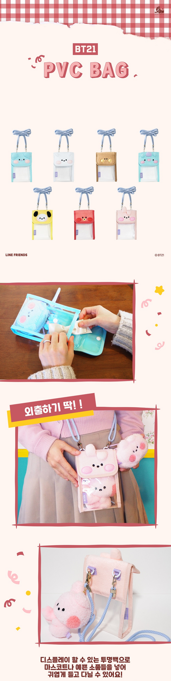 BTS x BT21 MININI Transparent PVC Mini Cross Bag – Kpop Omo