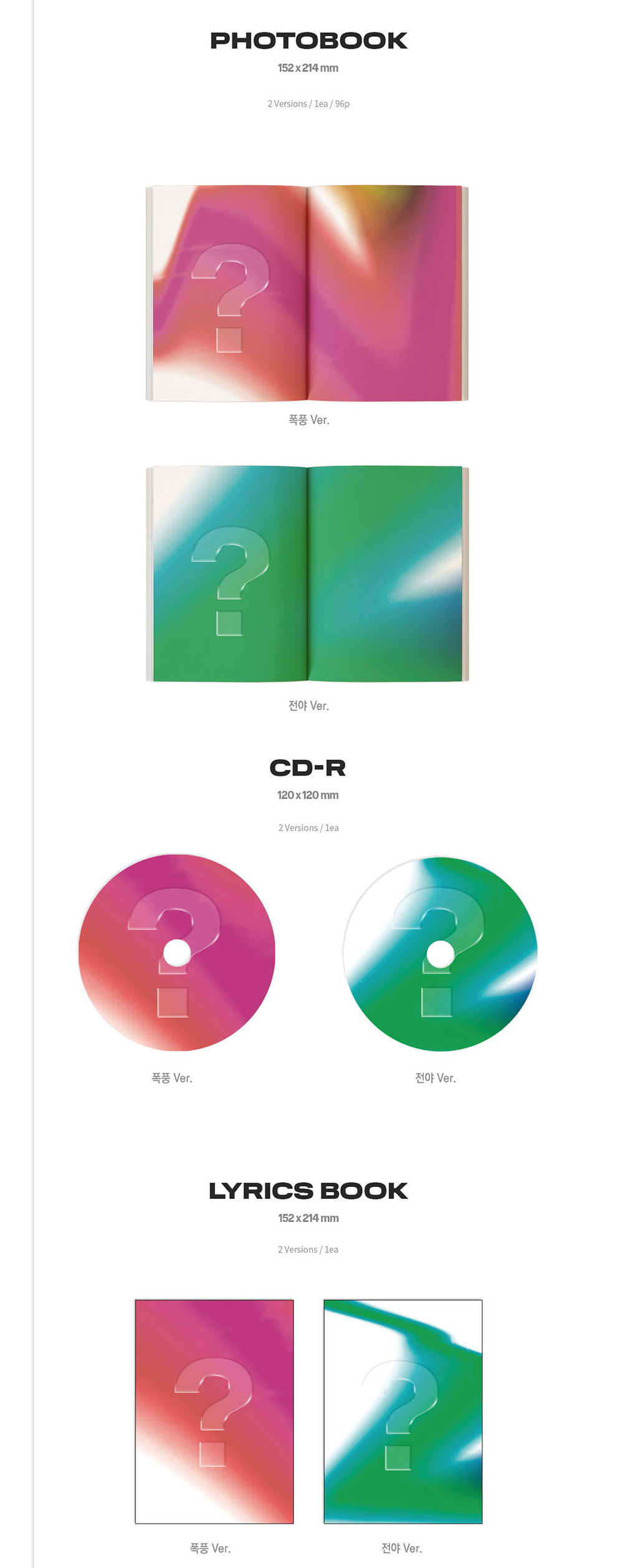 TEMPEST 4th Mini Album - 폭풍전야 (The Calm Before The Storm) – Kpop Omo