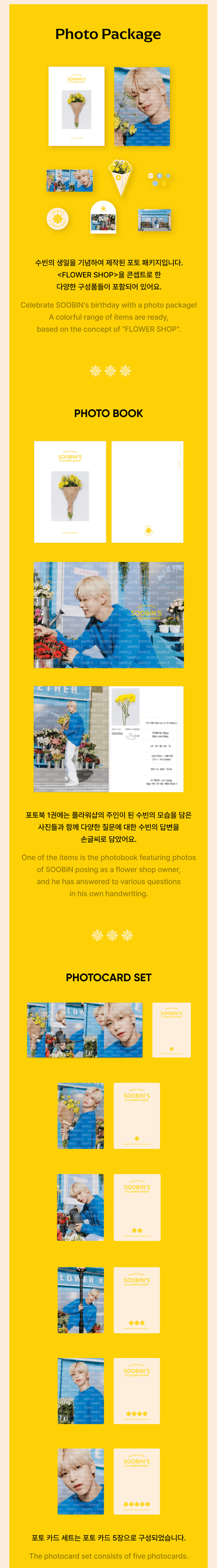 TXT OFFICIAL MD - SOOBIN'S FLOWER SHOP – Kpop Omo