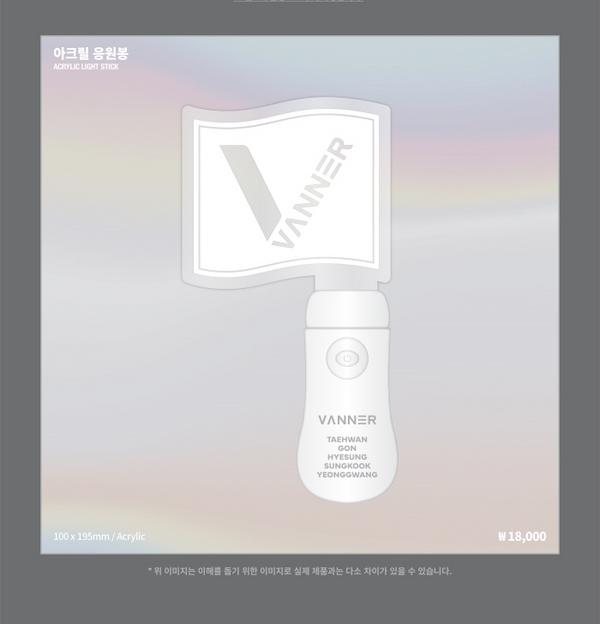 VANNER OFFICIAL ACRYLIC LIGHT STICK – Kpop Omo