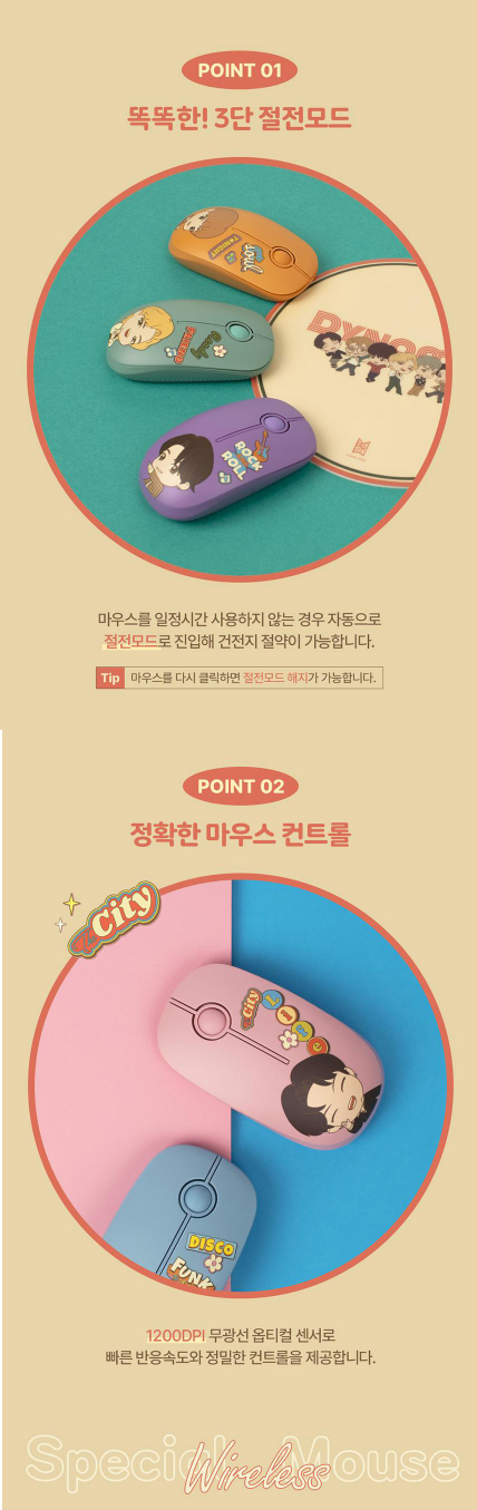 BTS TINYTAN DYNAMITE WIRELESS MOUSE – Kpop Omo