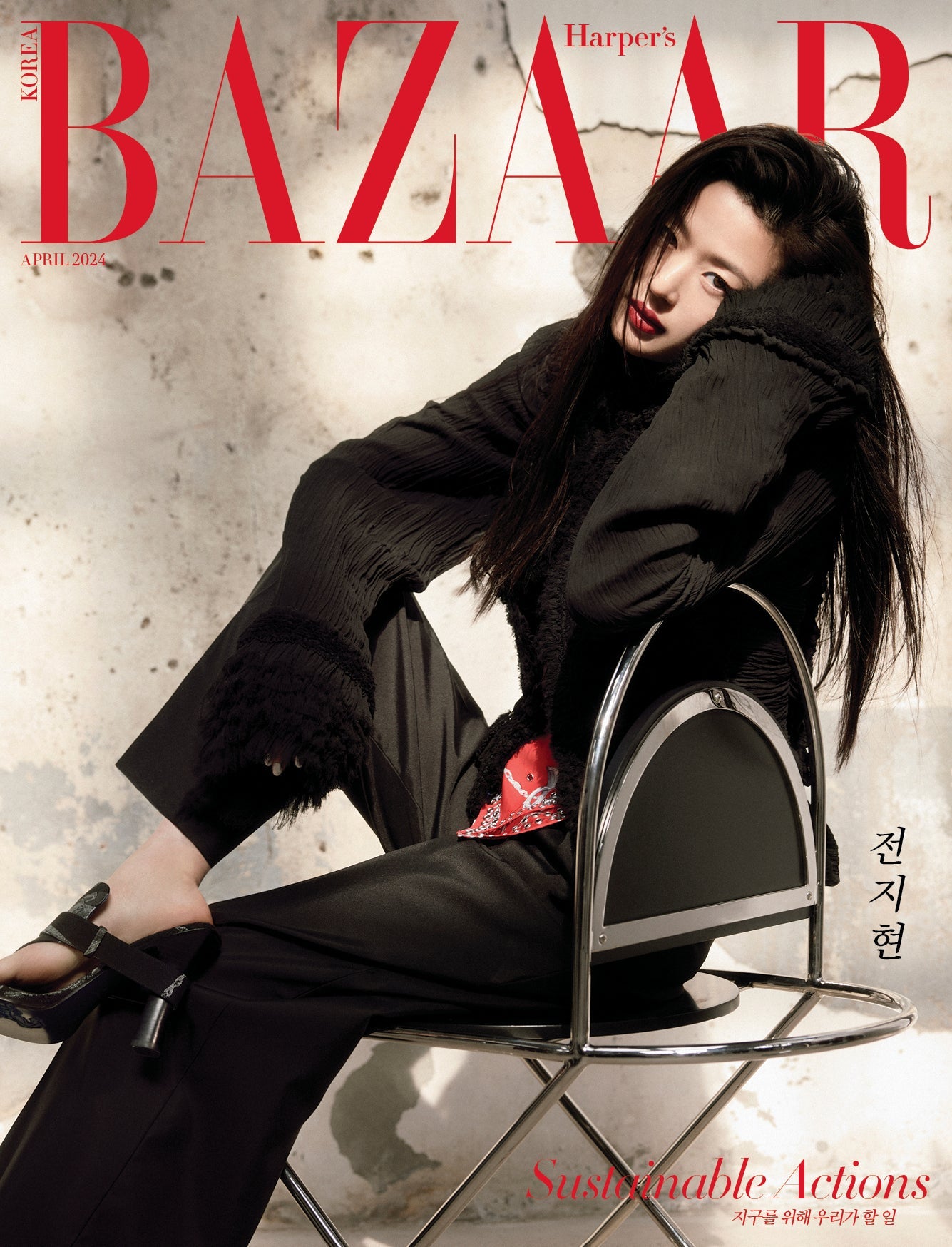 SON HEUNG MIN BAZAAR MAGAZINE (APRIL 2024 ISSUE) – Kpop Omo
