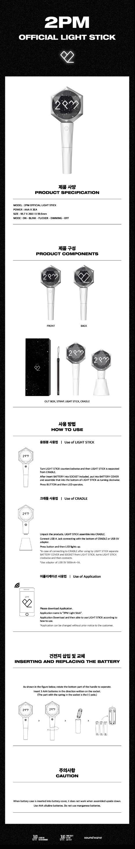 2PM OFFICIAL LIGHT STICK – Kpop Omo