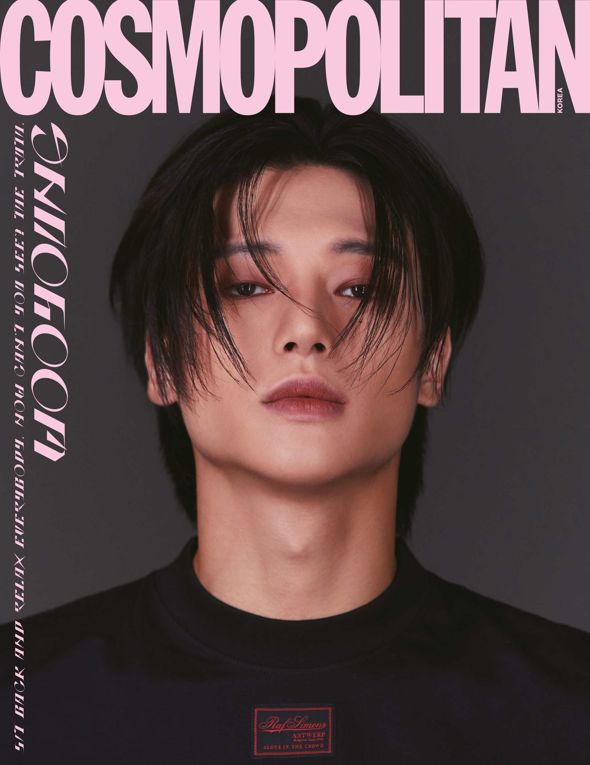ATEEZ on COSMOPOLITAN MAGAZINE COVER (Aug 2023 Issue) – Kpop Omo