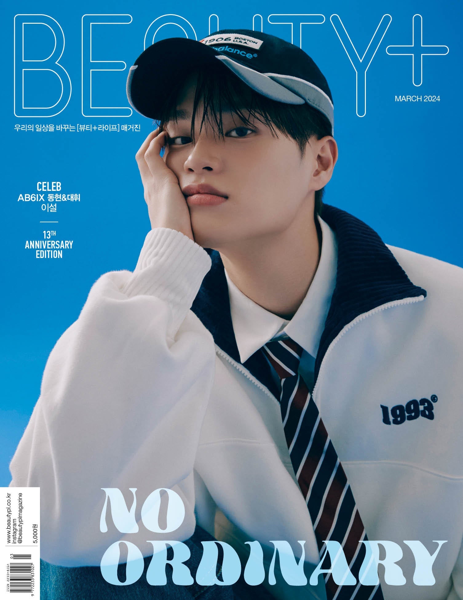 AB6IX LEE DAEHWI KIM DONGHYUN COVER BEAUTY+ MAGAZINE (MARCH 2024 ISSUE ...
