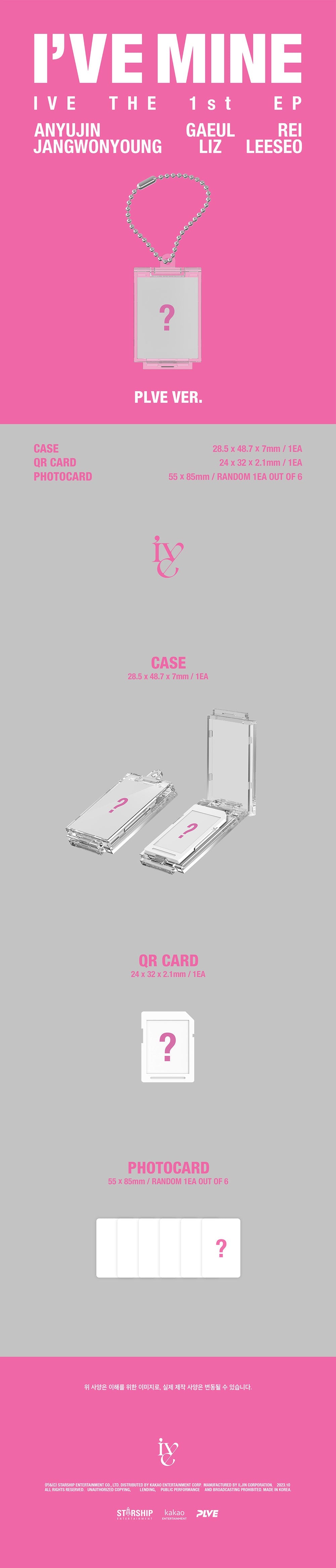 IVE 1ST EP ALBUM - I'VE MINE (PLVE VER.) – Kpop Omo