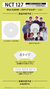 NCT127 - Loveholic Album [Japanese Release] – Kpop Omo