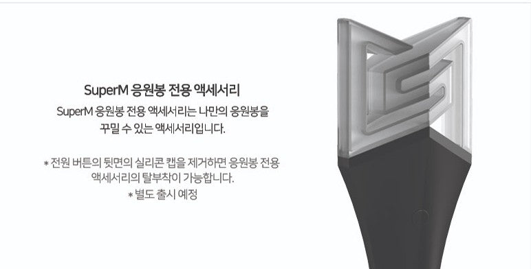Official Super M Lightstick – Kpop Omo