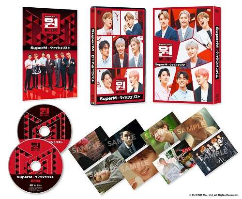 Superm's As We Wish DVD [First Press Japanese Edition] – Kpop Omo