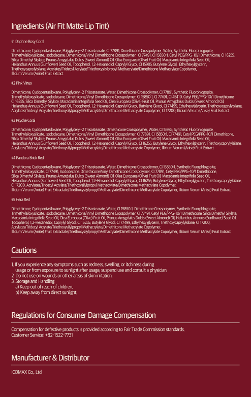 ATEEZ X MERNEL - TINT LINE – Kpop Omo