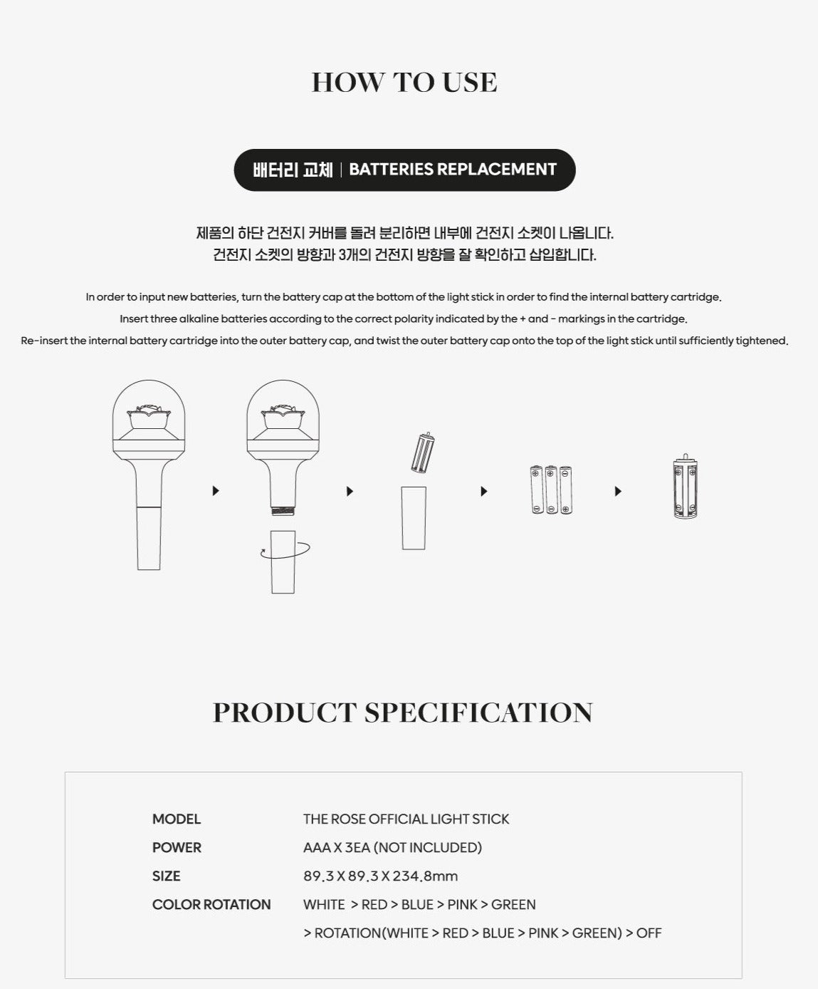 THE ROSE OFFICIAL LIGHT STICK – Kpop Omo